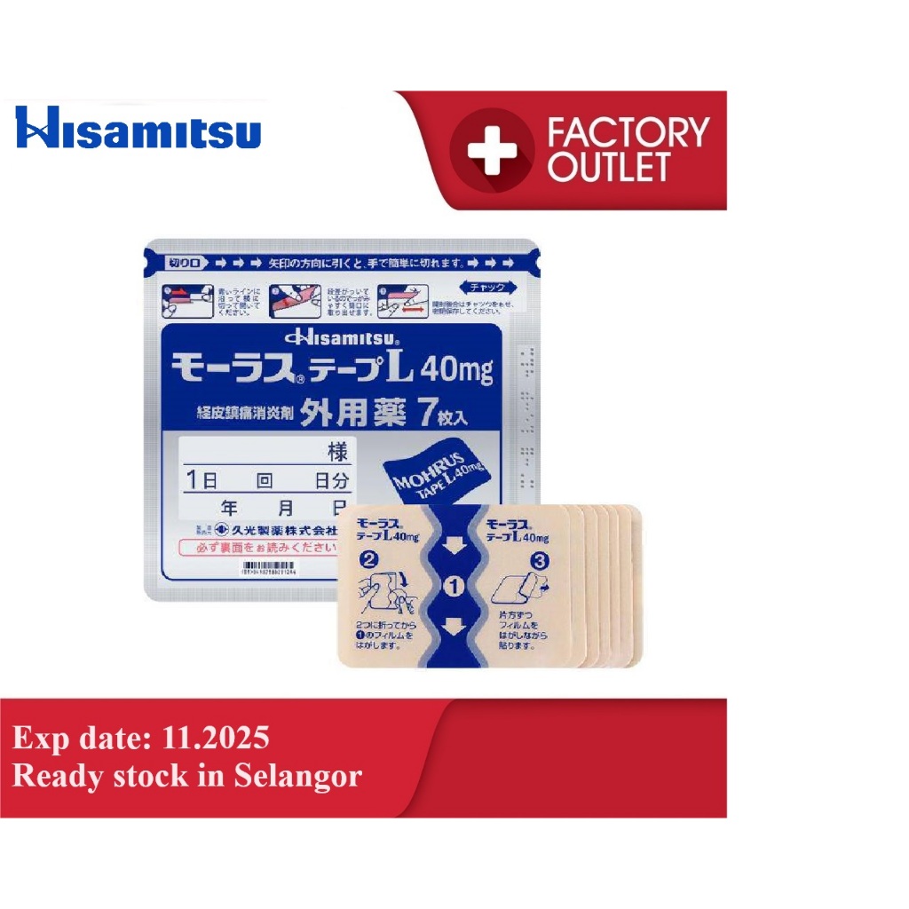 Hisamitsu Mohrus Tape L 40mg Muscle Pain Relief 7 Patches | Shopee Malaysia