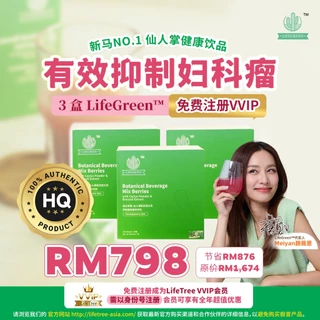 HQ LifeGreen™ Cactus Official Store, Online Shop | Shopee Malaysia