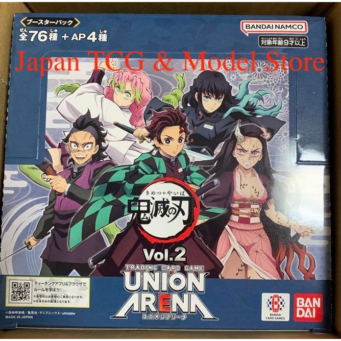 BANDAI UNION ARENA Booster Pack Demon slayer Vol.2 [EX05BT] (BOX) 16 ...