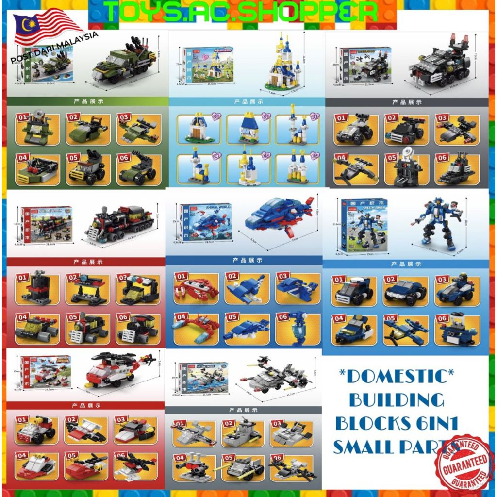 Lele Brother Model 8971/8970 6in1 Domestic Building Blocks Kids ...