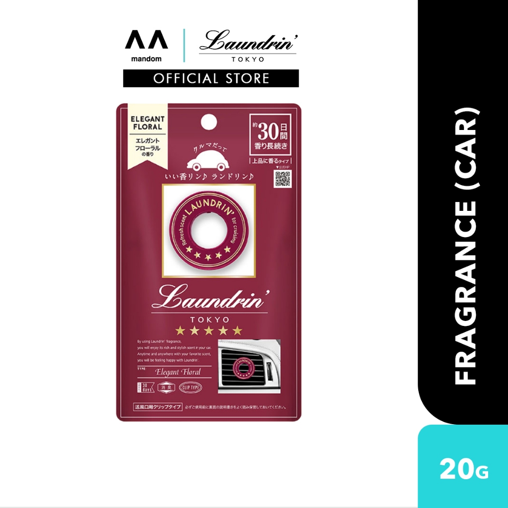 LAUNDRIN Fragrance For Car Elegant Floral 20g | Shopee Malaysia