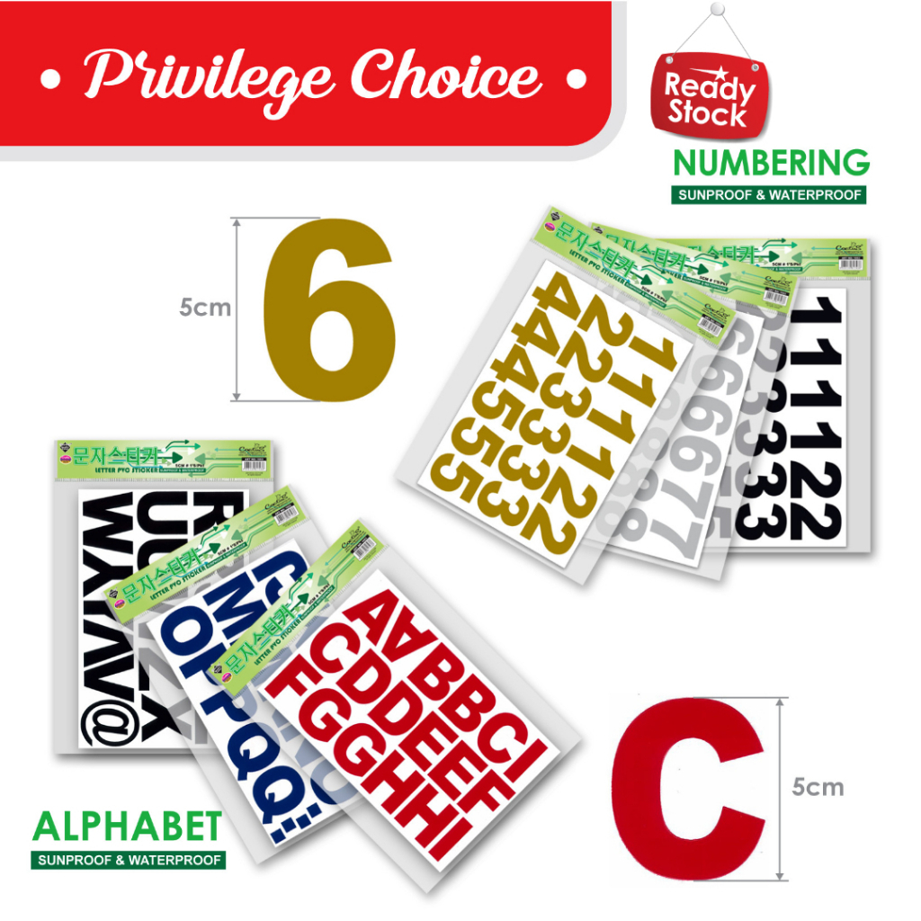 1053- 5cm Letter Pvc Sticker / Alphabet Sticker / Numbering Sticker ...