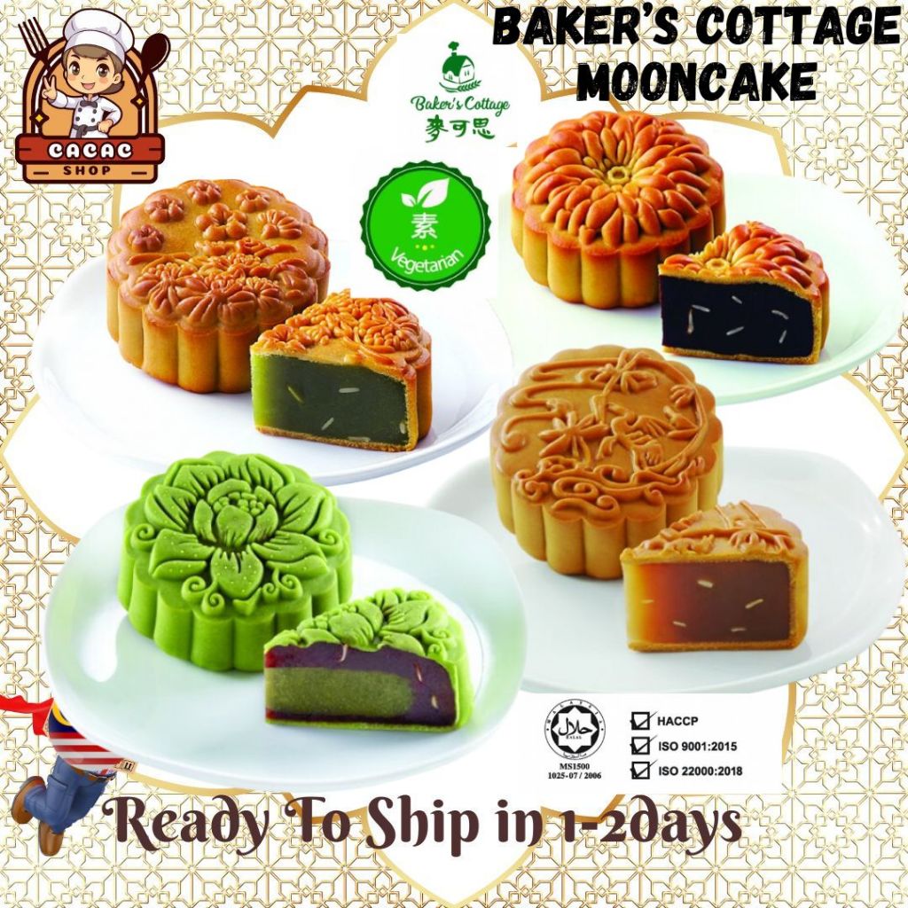 Baker's Cottage Mooncake 2021 麦可思月饼 [HALAL] VEGETARIAN 素 Package A ...
