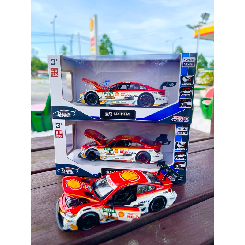 BMW M4 Shell Car Limited Edition with Sound & Lamp Toys Collection ...