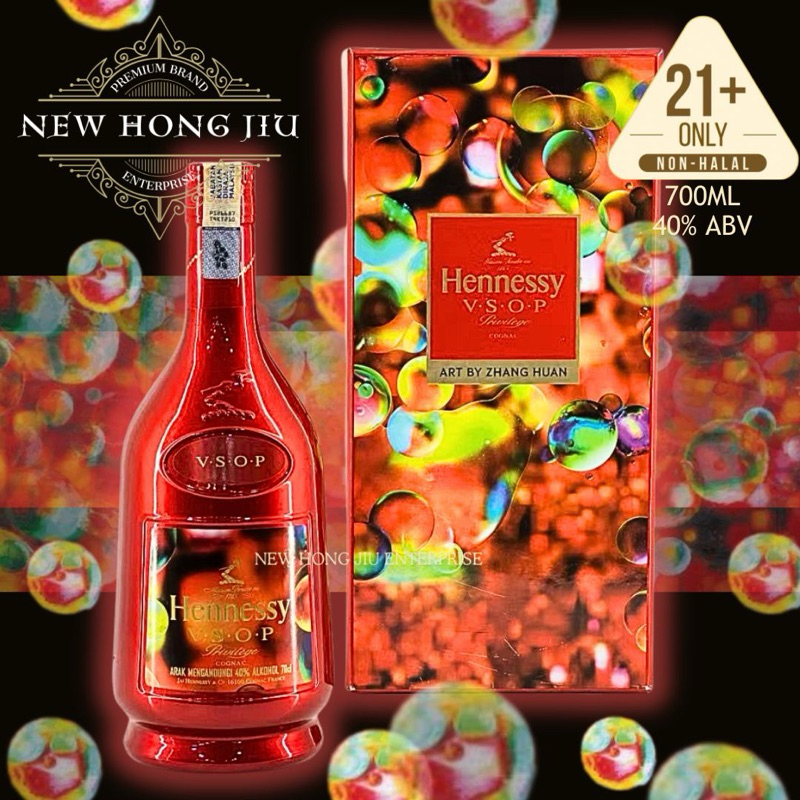 Hennessy V.S.O.P Art By Zhang Huan 700ml | Shopee Malaysia