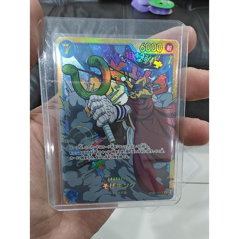 One Piece OPTCG OP03-122 SEC Soge King | Shopee Malaysia