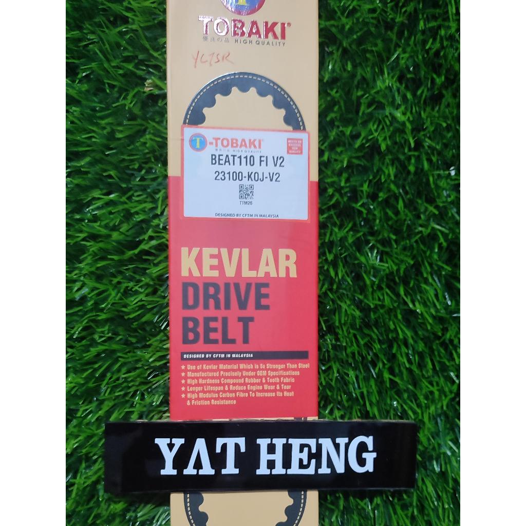 TOBAKI KEVLAR DRIVE BELT BEAT 110 | Shopee Malaysia
