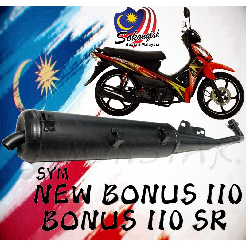 Ekzos Std Exhaust Standard EJM EPOWER original ebonus exzos muffler SYM ...