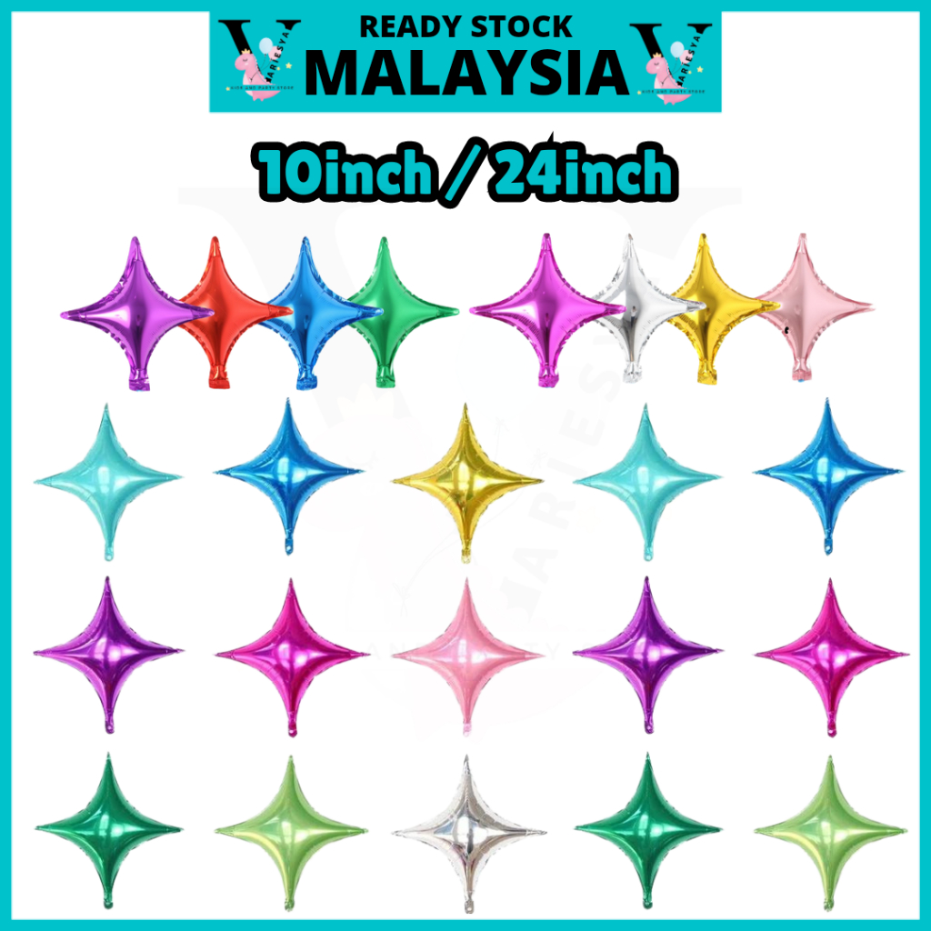 (1pc) Variesya Balloon 10inch 26inch Four Point Star 4 point star Foil ...