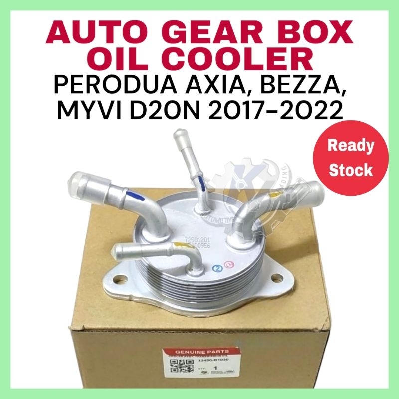PERODUA BEZZA AXIA MYVI D20N 2017 AUTO GEAR BOX OIL COOLER 33490-B1030 ...
