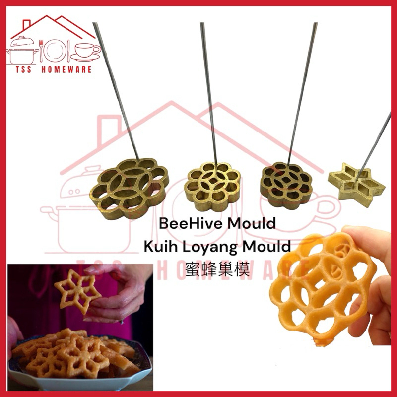 Acuan Kuih Loyang Tembaga/Honey Comb Biscuit/Royang/ Goyang/ Loyang ...