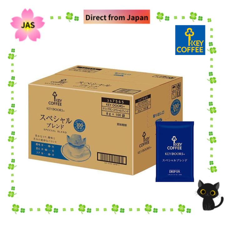 KEY COFFEE Drip On Special Blend Regular Drip Coffee (8g x 100 bags ...