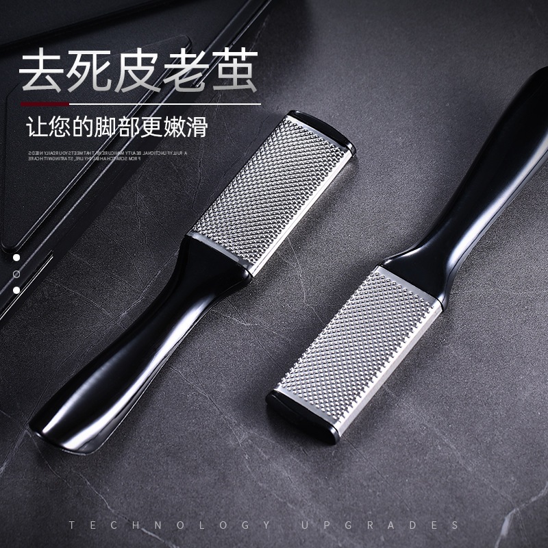 Foot File Exfoliating Scrub Rub Board Dead Skin Calluses Removal ...