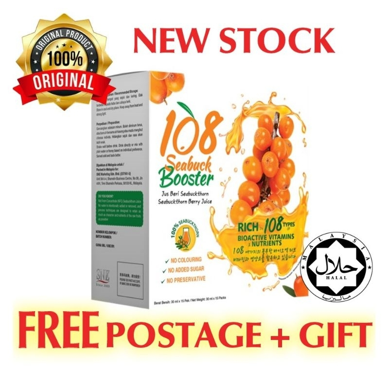 SNE 108 Seabuck Booster (15sachets x 30ml) 【 Ready Stock】100% ORIGINAL ...