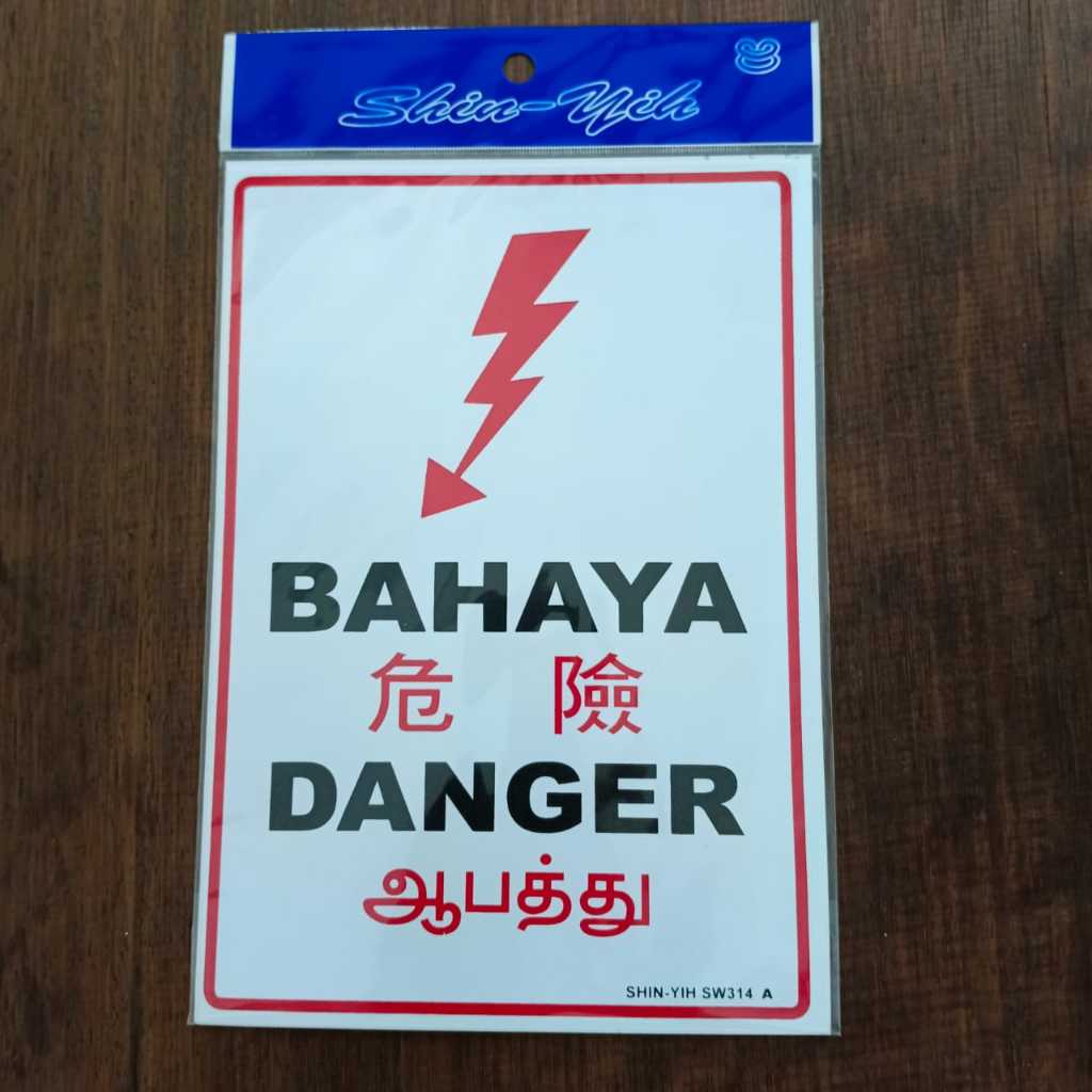 Office Sticker / Sticker Sign Board SW314A DANGER / BAHAYA / 危险 (7" x ...