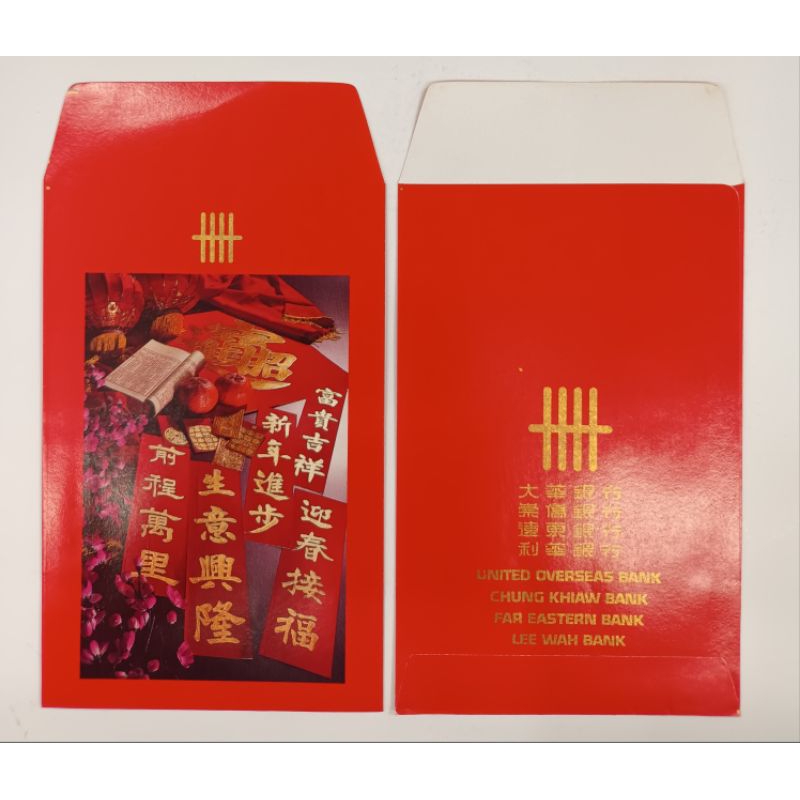 Ang Pao Packets from UOB Bank | Shopee Malaysia