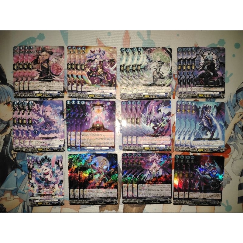 Cardfight Vanguard [JP][Playset] DZ-BT03/005 (RRR) One Who Governs ...
