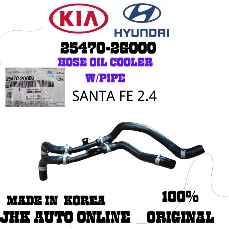 25470-2G000 HOSE AUTO OIL COOLER W/ PIPE 100% NEW ORIGINAL MADE IN ...