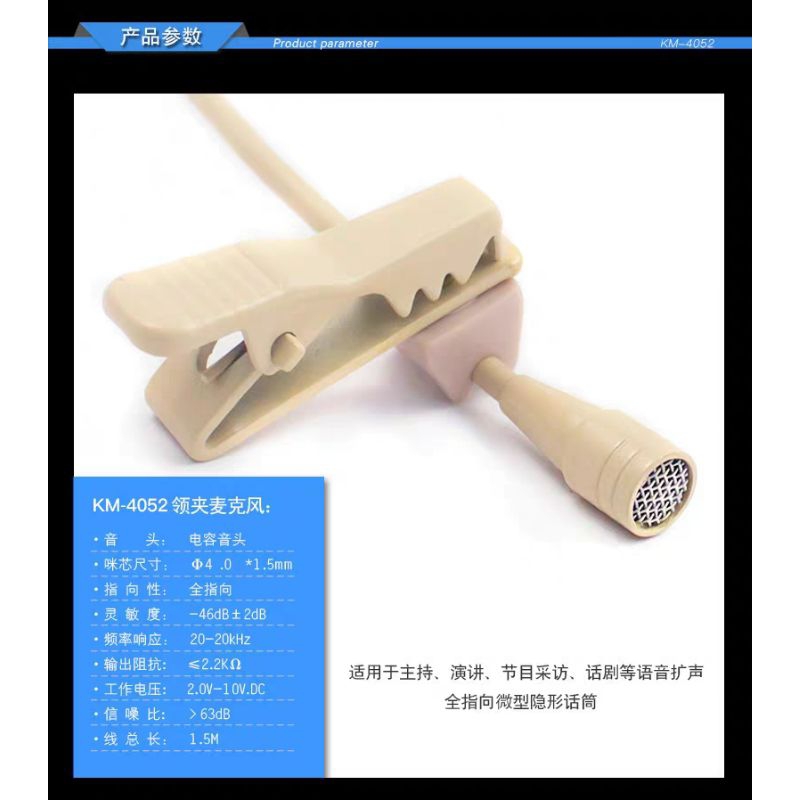 Microphone Replacement EW 100 G2/G3/G4 Sennhaizer Sony wireless mic ...