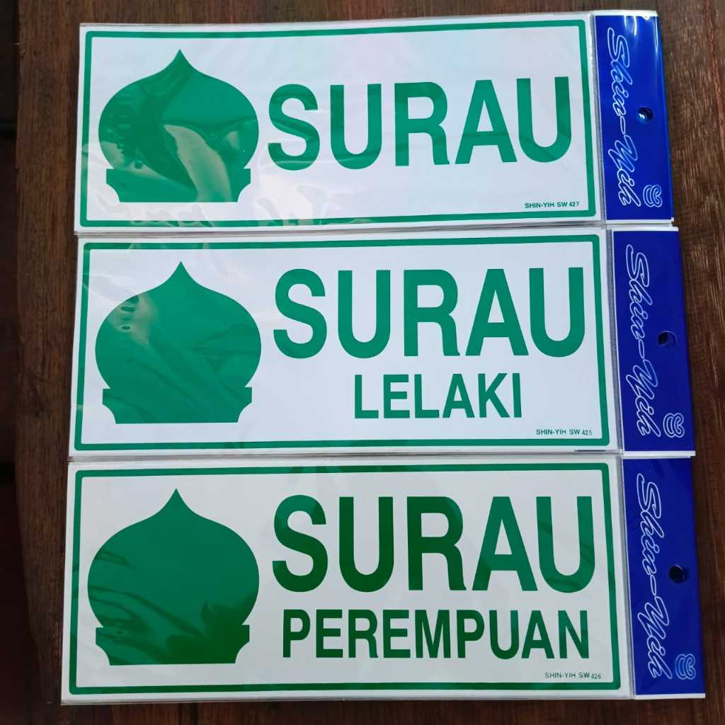 Office Sticker / Sticker Sign Board / SW425 SURAU LELAKI / SW426 SURAU ...