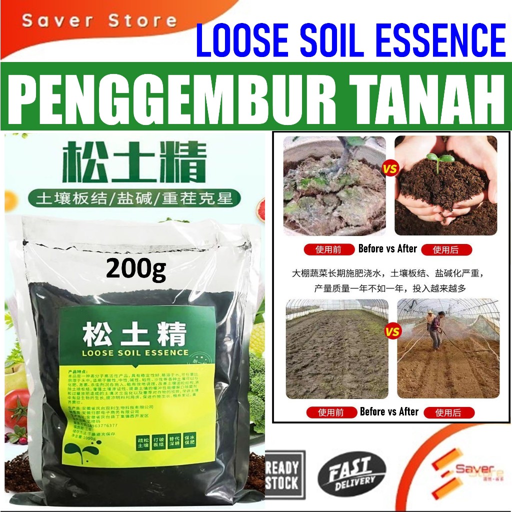 Penggembur Tanah Loose Soil Essence Pati Tanah Gembur Lembut dan ...