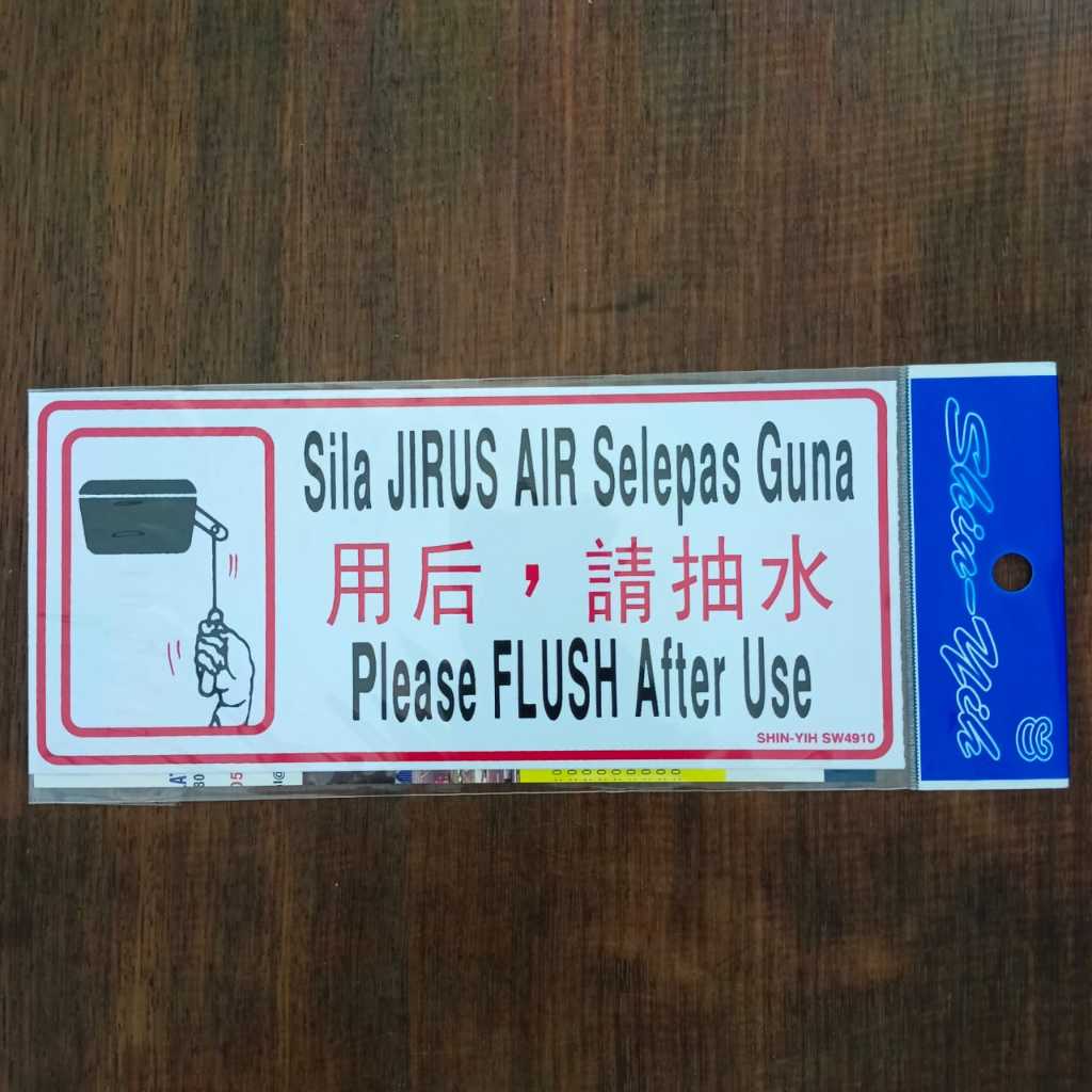 Office Sticker / Sticker Sign Board SW4910 PLEASE FLUSH AFTER USE ...