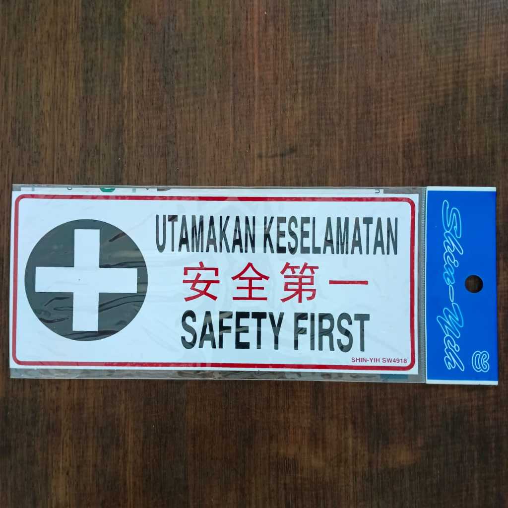 Office Sticker / Sticker Sign Board SW4918 SAFETY FIRST / UTAMAKAN ...
