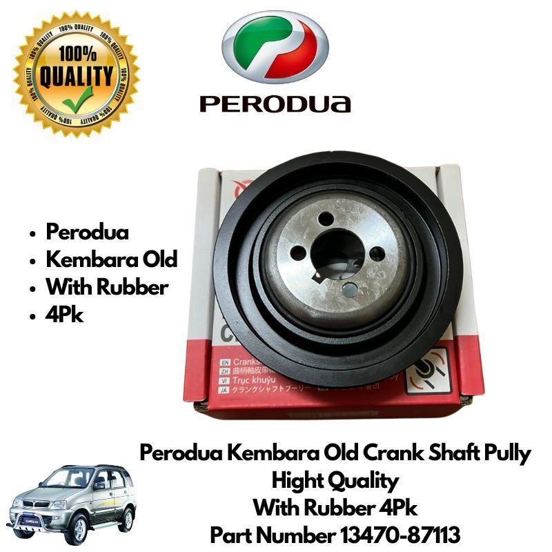 Perodua Kembara Old Crank Shaft Pully Hight Quality With Rubber 4Pk ...