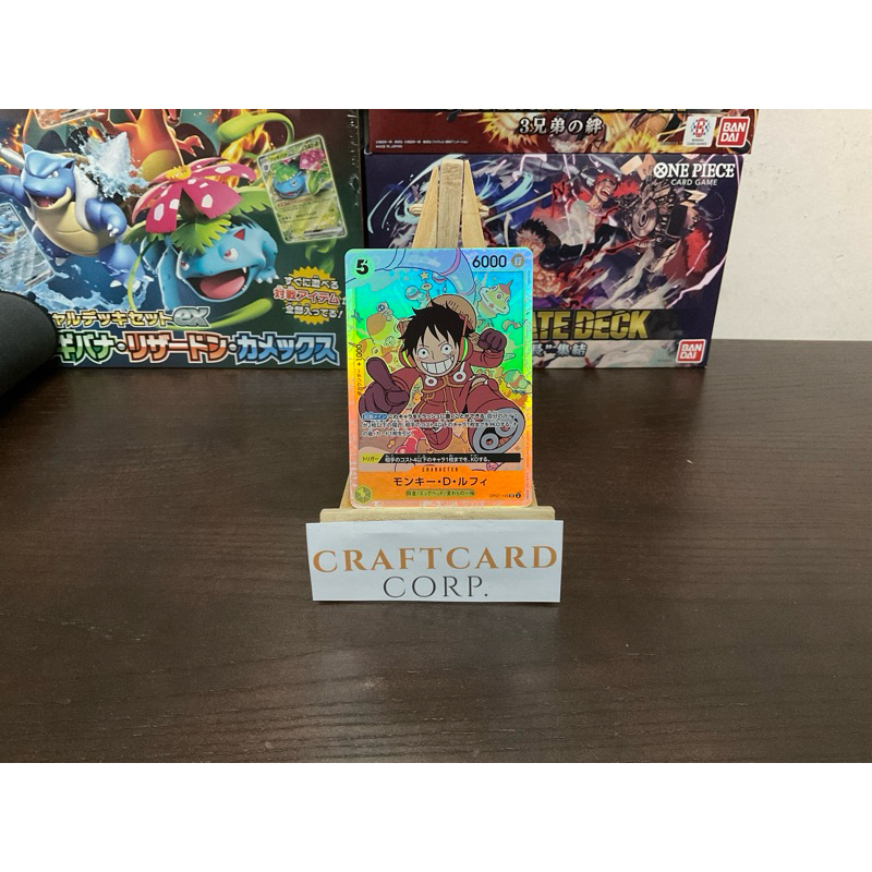 One Piece TCG OP07-109 SR Monkey D.Luffy (JPY) | Shopee Malaysia