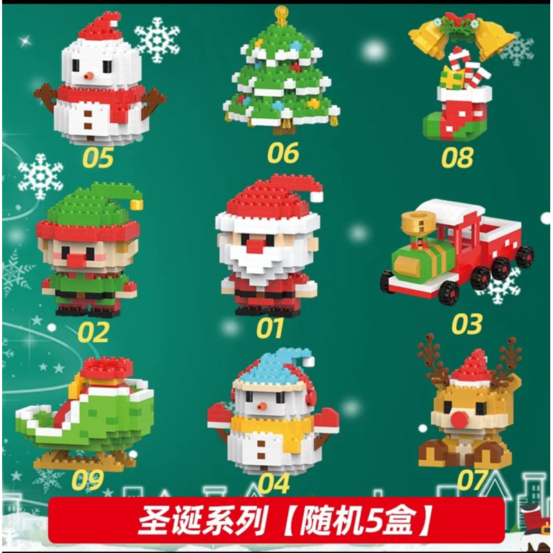 Mini Brick Christmas Collection Toy | Shopee Malaysia