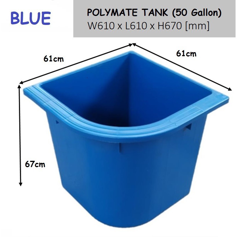 85L 136L Water Tub Tank Bathroom Toilet Polymate Plastic Kolah Bilik ...