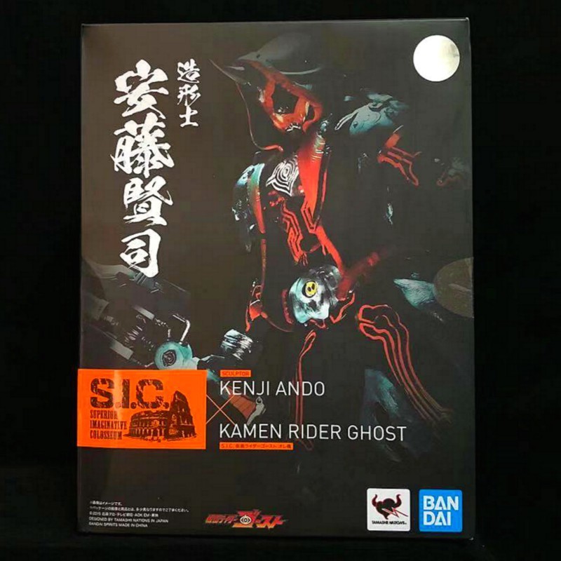 SIC kamen rider ghost | Shopee Malaysia