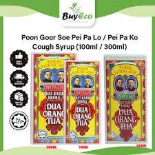 Poon Goor Soe Pei Pa Ko Cough Syrup(Ubat Batuk Herba Dua Orang Tua ...