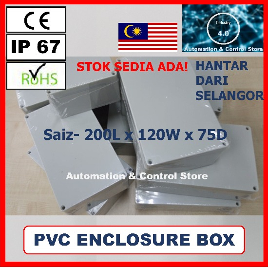 PVC ENCLOSURE BOX | PVC JUNCTION BOX | PVC BOX 200L x 120W x 75D ...