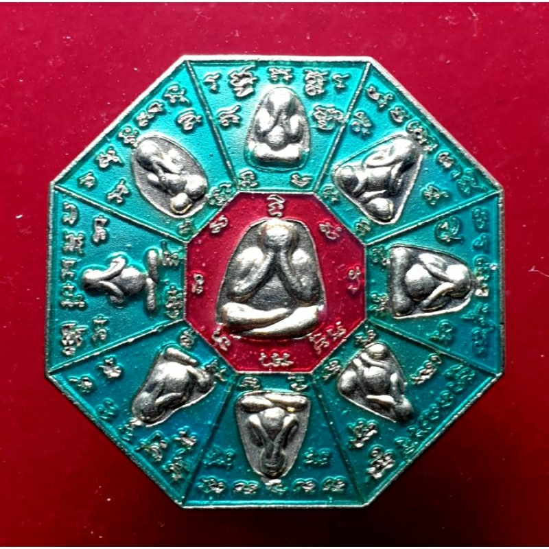 八卦比打 pidta baguaLuang Pu Bun、 Wat Thung Hiang Kaew Noppakao longya 白铜龙牙材质 佛历be2554 | Shopee Malaysia