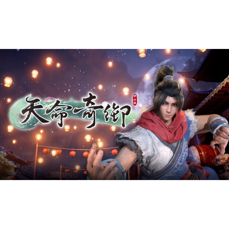 天命奇御 ( Fate Seeker ) (PC Digital Offline Game) | Shopee Malaysia