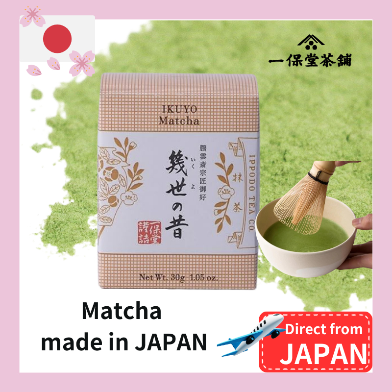 Matcha, Ippodo Tea Co., A box of 30g, from ages past, Kyoto green tea ...