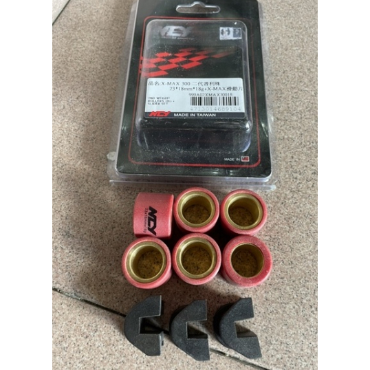 XMAX 250 / XMAX 300 / XMAX250 / XMAX300 [ 23MMX18MM ] NCY RACING ...