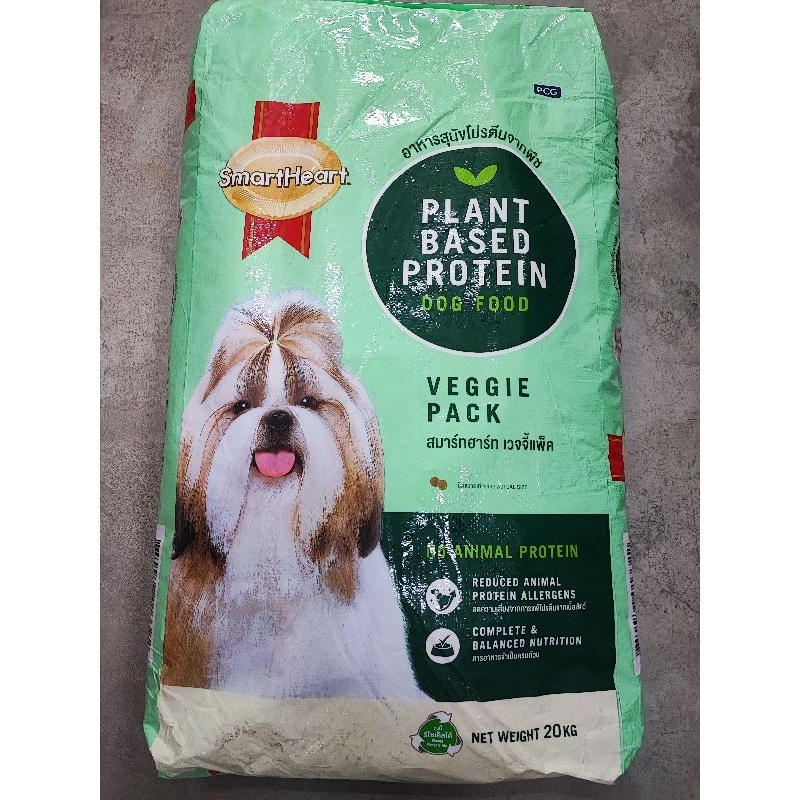 Smart Heart Dog Food Veggie Pack 20Kg - 素食主意（1pack per order） | Shopee ...