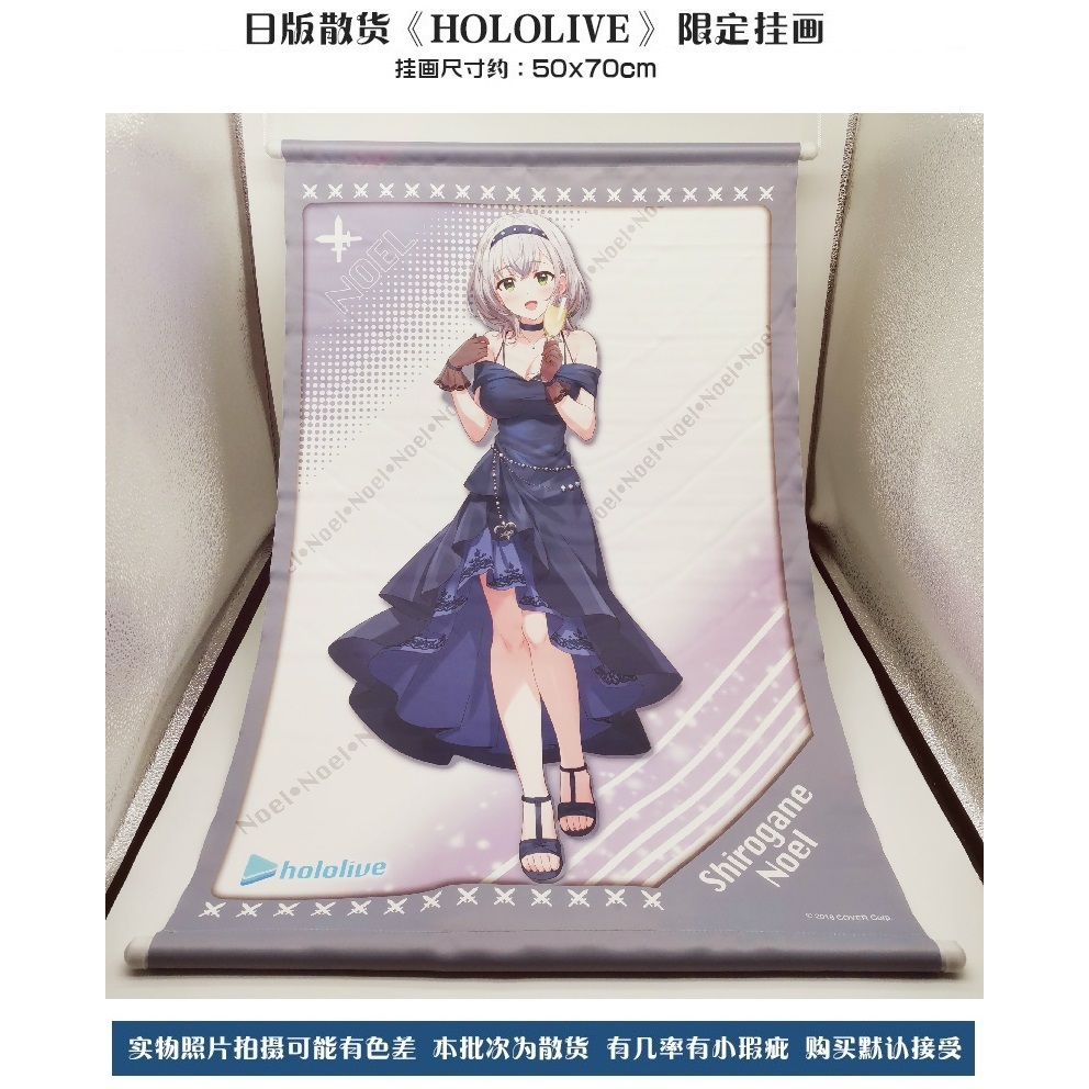 HOLOLIVE JP 3rd Generation - Shirogane Noel - Black Dress Ver. - Cloth ...
