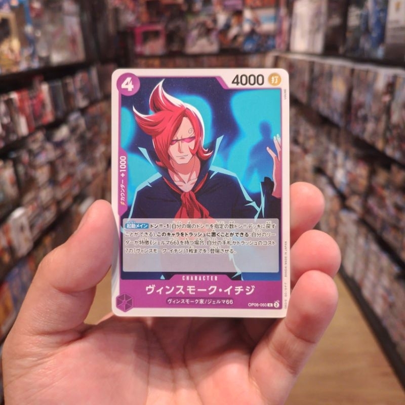 Original One Piece TCG OP06-060 (Purple) RUC Card | Shopee Malaysia