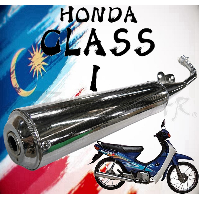 Std Ekzos Exhaust Standard Honda Class1 EJM muffler epower exzos EX5 ...