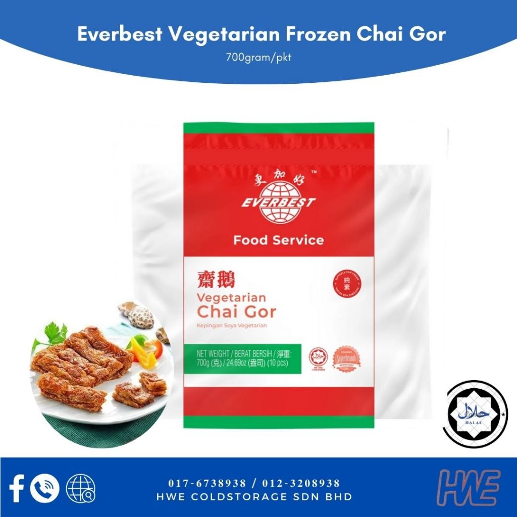 Everbest Vegetarian Frozen Chai Gor 10pcs 700g | 更加好素斋鹅 | Shopee Malaysia