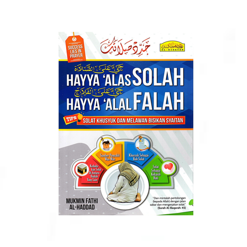 Buku Hayya ‘Alas Solah Hayya ‘Alal Falah | Shopee Malaysia