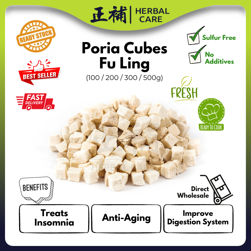 Poria Cubes Fu Ling Cubes 中药茯苓粒 茯神 Kiub Poria Herba Cina Herbal Care ...