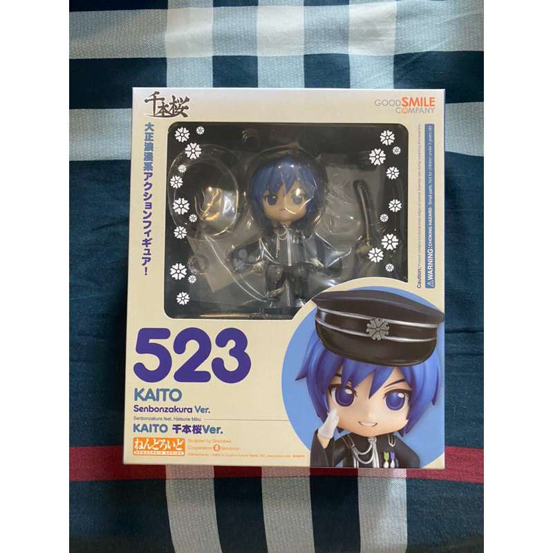 (MIB) Nendoroid 523 Kaito Senbonzakura Ver. | Shopee Malaysia