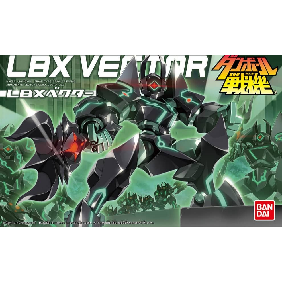 Bandai Danball Senki LBX Vector | Shopee Malaysia