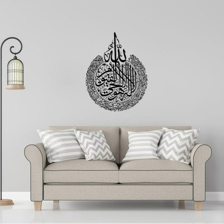 Surah Ikhlas Calligraphy Islamic wall art decoration adhesive acrylic ...