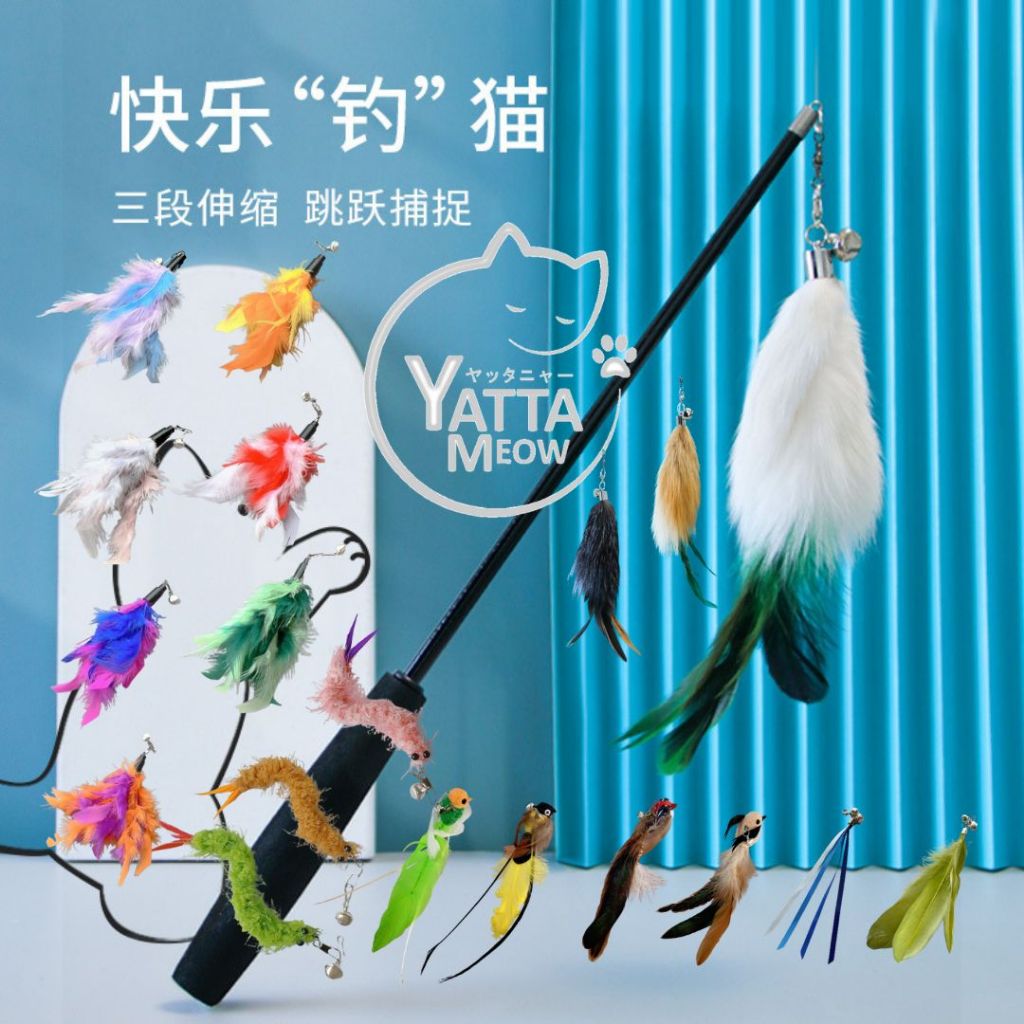 PEIGEXIAOMAO Fox Tail Caterpillar Stick Mainan Kucing 猫玩具 逗猫棒 | Shopee ...
