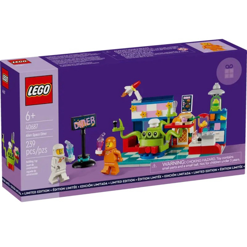 LEGO 40687 Alien Space Diner | Shopee Malaysia
